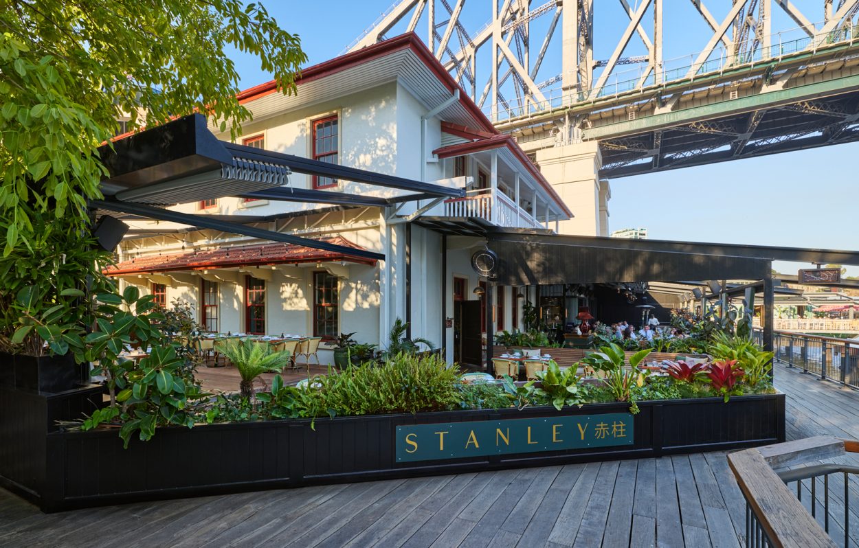 Stanley Exclusive — Howard Smith Wharves